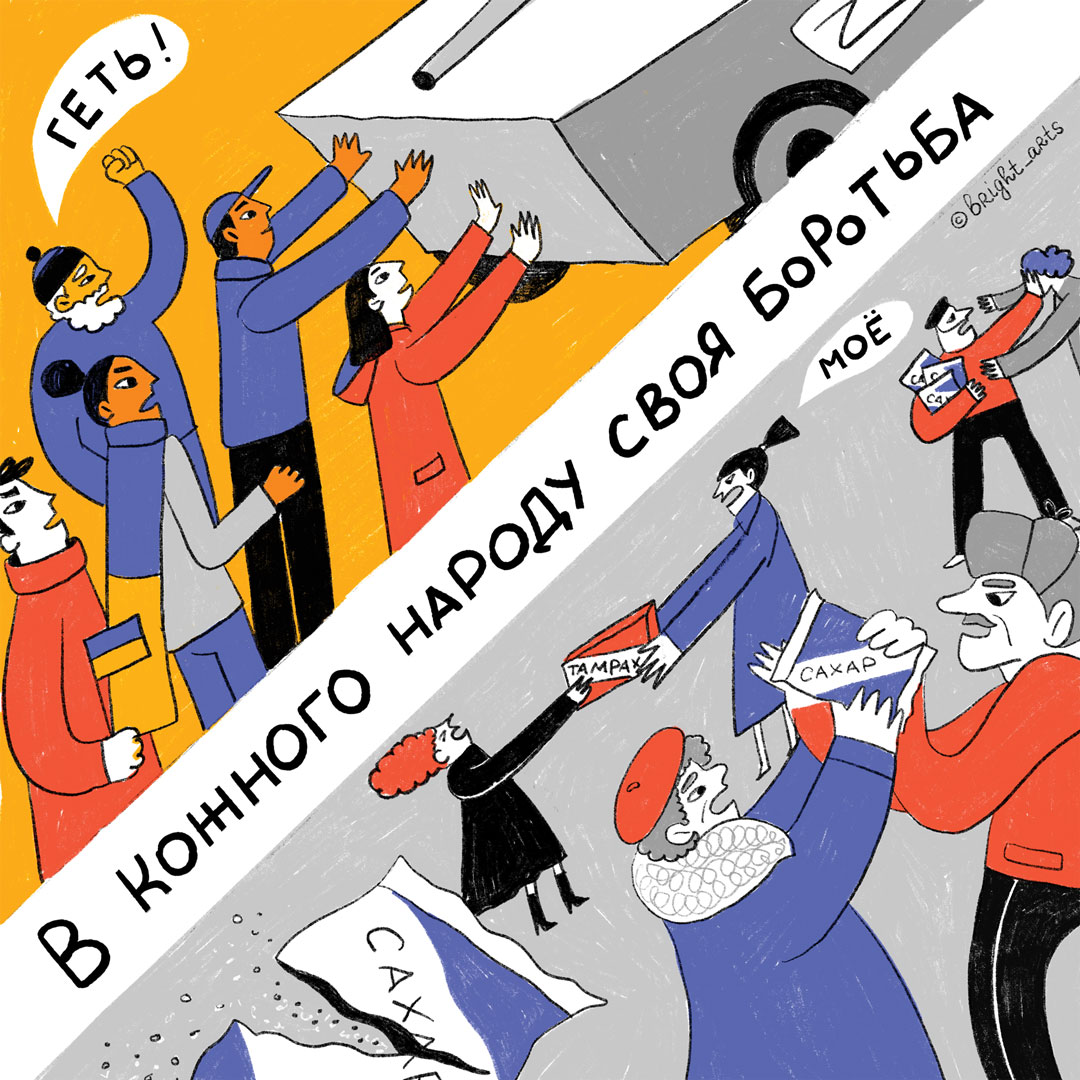 Yaroslava Yatsuba (Bright arts) - neighboursart